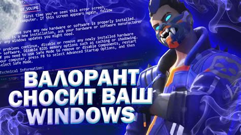НЕ СТАВЬТЕ 4 3 РАЗРЕШЕНИЕ в Valorant Youtube