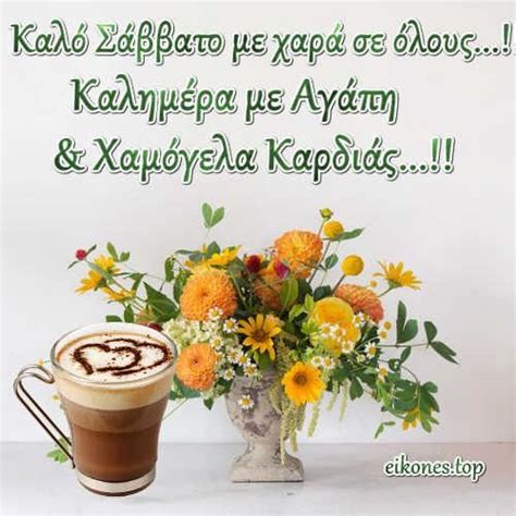 Good Morning Beautiful Happy Weekend