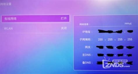 联通IPTV账号如何获取 小七玩卡