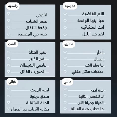 ‎زينب ♡ 🇮🇶‎ ‎هالمسلسل قصتها كانت تضحك لحد ما بلشت تتحول لواقعنا خرب