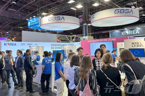 경과원 유럽 최대 스타트업 전시회 비바테크 참가기업 모집 뉴스1