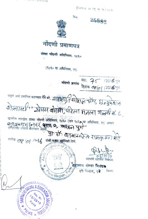 Certificate1