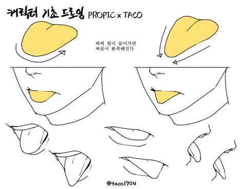 Anime Tips 👇🏻에 있는 Thini님의 핀 2025 그리기 튜토리얼 드로잉 강좌 드로잉베이스