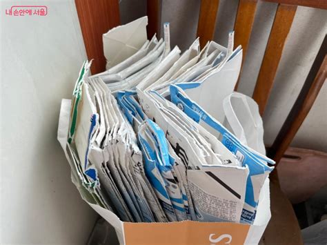 서울시 내 손안에 서울