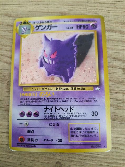 Mavin Pokémon Tcg Japanese Gengar Fossil Rare Holo No94 Played