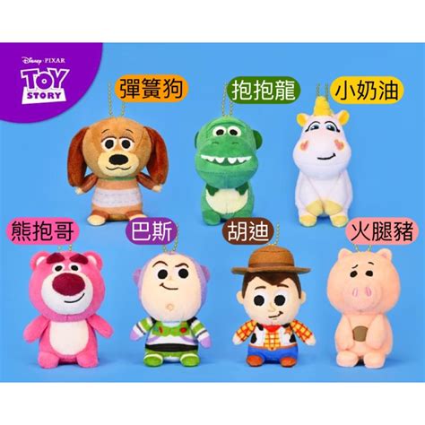 《mini小倉庫》disney 皮克斯 Q版玩具總動員 胡迪 熊抱哥 抱抱龍 巴斯 吊飾3吋 現貨⭕️正版授權 玩偶 蝦皮購物