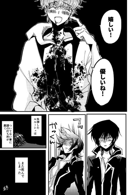 短編集よりオフ再録