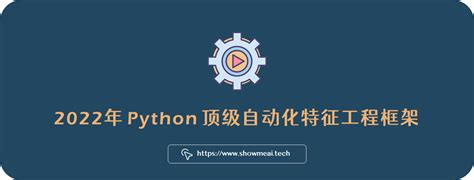Showmeai知识社区