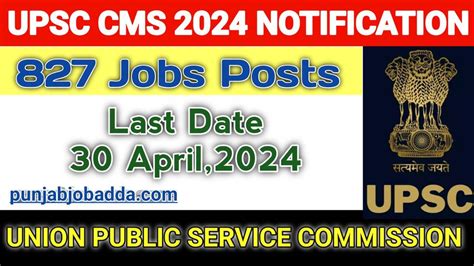 Upsc Cms 2024 Notification For 827 Job Posts