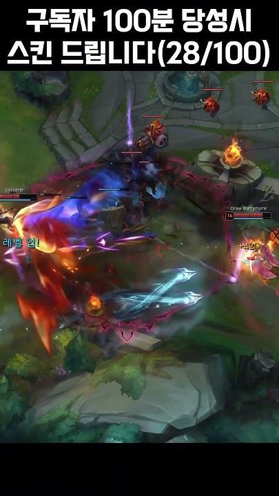 마스터이 하이라이트2 Shorts Leagueoflegends 리그오브레전드 롤 Lol Masteryi 마스터이