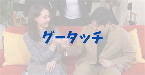 【動画】大谷翔平と田中真美子のグータッチが可愛すぎ！世間の反応も！ きいろピックアップ