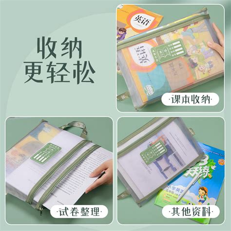 学科科目分类文件袋拉链式小学生用双层大容量书本课本分科书袋试卷收纳袋学生装卷子资料袋子作业A4透明网纱 虎窝淘