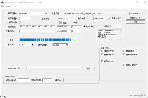 Bl2028n的固件烧录 Csdn博客