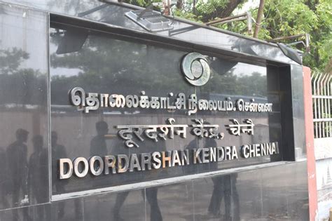 Doordarshankendra Chennaiinstituteoftechnology Learningexperience