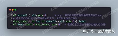 手把手教你使用Python做数据分析 知乎