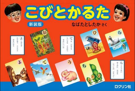 こびとかるた 新裝版 YES24