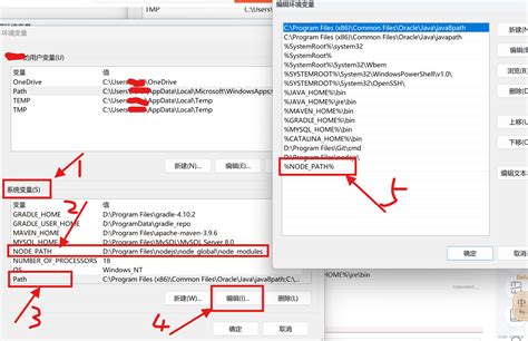 2024最新版node js下载安装及环境配置教程（非常详细） nodejs下载安装及环境配置 csdn博客
