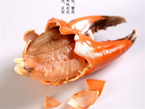 香辣蟹 博格奥设计 站酷ZCOOL