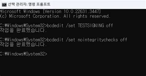롤 뱅가드 오류 Van 128 해결방법 무한 재접속 해결