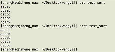 shell排序命令 sort csdn博客