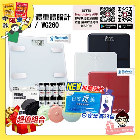 Rossmax Ls B Wg
