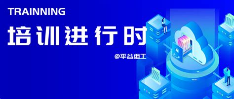 平谷区“拥抱新消费新生活·打造世界休闲谷”专题研讨班开班仪式在区委党校举办发展相关培训