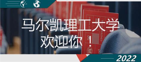 意大利顶尖理工名校丨马尔凯理工大学预科项目已开启，等待你的到来！ 知乎