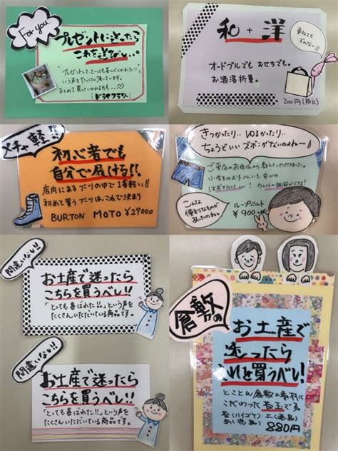 Pop すごはん ｜ たのしごと フリーフォント 日本語 ポップ デザイン 手書きフレーム