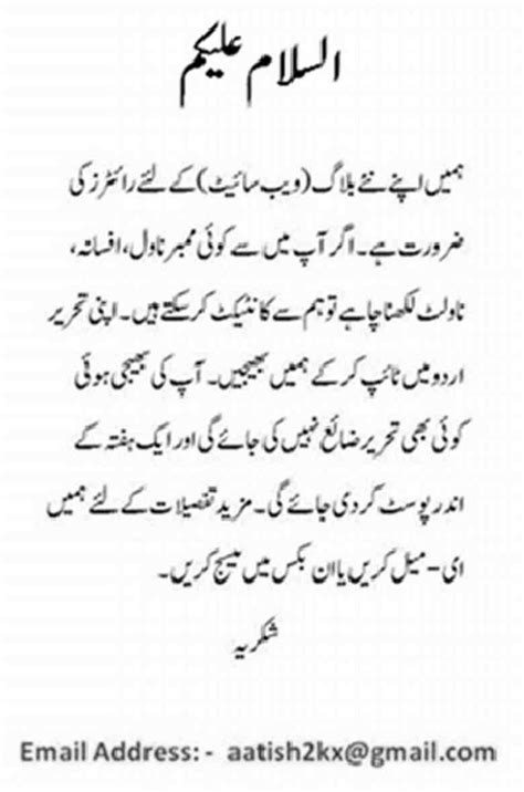 Jeevan Sathi Complete Novel By Nasir Hussain Urdu Novels Collection