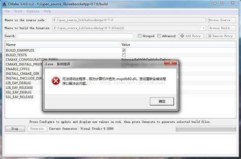 Websocket 编译指南websocketpp 编译 Csdn博客