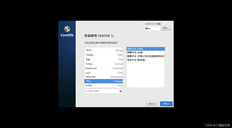 Hadoop 新建一个虚拟机详细步骤（保姆式教程）hadoop创建虚拟机步骤 Csdn博客