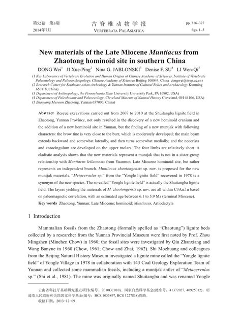 New Materials Of The Late Miocene Muntiacus From Zhaotong Hominoid Site In Southern China Dong