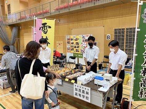 学校行事 新潟県立加茂農林高等学校