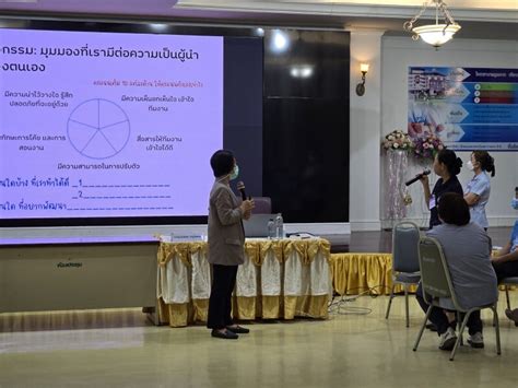 หลักสูตร การพัฒนาทักษะหัวหน้างาน Supervisory Skill Development ร พ มะการักษ์