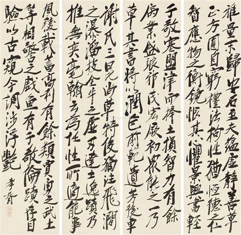郑孝胥 书法2016迎春书画拍卖会安徽东方拍品价格图片拍卖专场拍卖会预展拍卖会结果卓克拍卖频道
