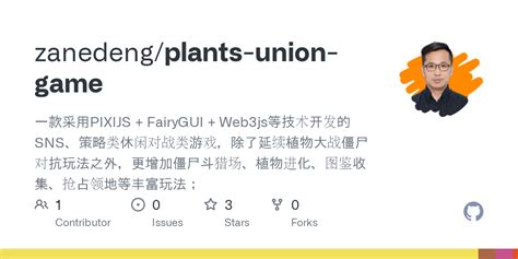 GitHub zanedeng plants union game 一款采用PIXIJS FairyGUI Web3js等技术