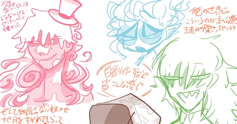 創作 ここらで一端はっきりさせておこうか己の好きな顔ッてやつをよ 大吟醸 まろんのイラスト Pixiv