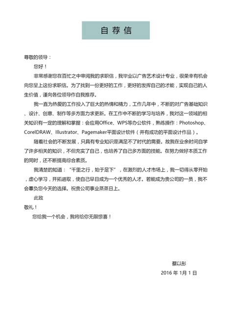 Excel模板 Excel模板下载 Excel模板大全 设图网