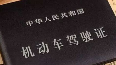 学习驾驶证明有效期是多久 有驾