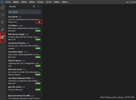vscode 设置open with live server为谷歌浏览器 csdn博客