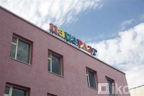 ЗГ Цэцэрлэгийн барилга төлөвлөөгүй орон сууцны хороолол цогцолбор