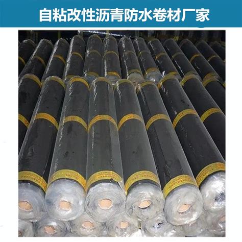 粮食仓库屋面20mm自粘聚合物改性沥青 云浮市郁南县 防水 自粘改性沥青防水卷材 九正建材网