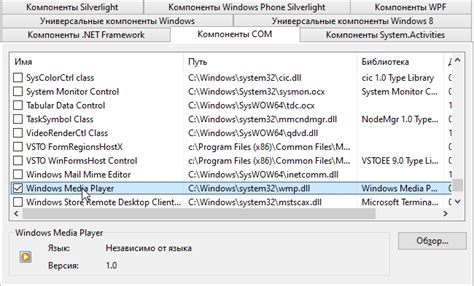 Winforms Как добавить видеоплеер на Форму C Stack Overflow на русском