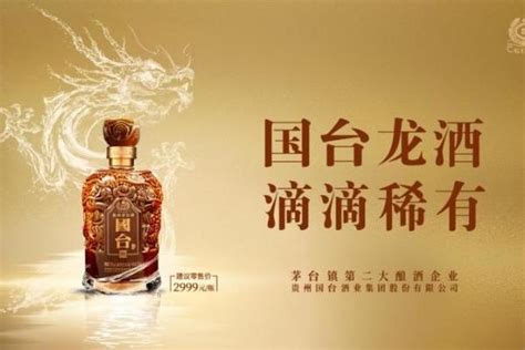 国台龙酒的匠心之器：会呼吸的瓷瓶，有生命的美酒tom资讯