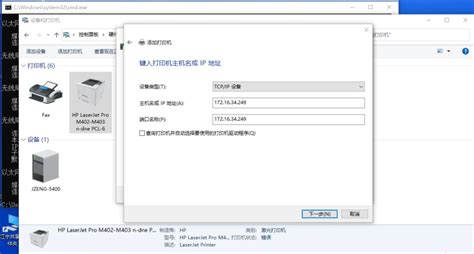 电脑ping电脑可以ping通网络打印机ip地址，也可以访问9100端口，print Spooler服务正常，就是不能打印 Csdn博客