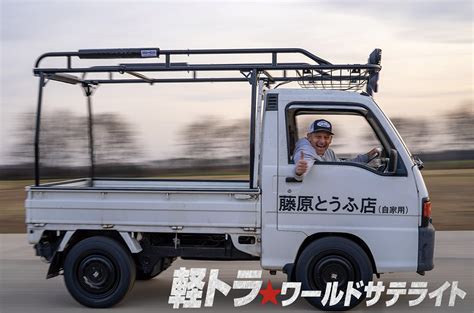 【海外でも大人気 】プチオーバーランダー的な軽トラカスタムでメイクするアメリカ発のサンバートラック カスタムcar [カスタムカー