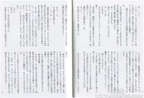 会员 画集 とある科学の超電磁砲t Bd Scans Booklet 270p 萌绘