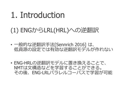 Generalized Data Augmentation For Low Resource Translation Ppt