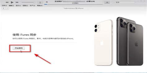怎么把电脑照片导入iphone13360新知