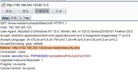 web安全 CSRF漏洞 OWASP CSRFTester的使用 owasp csrftester CSDN博客
